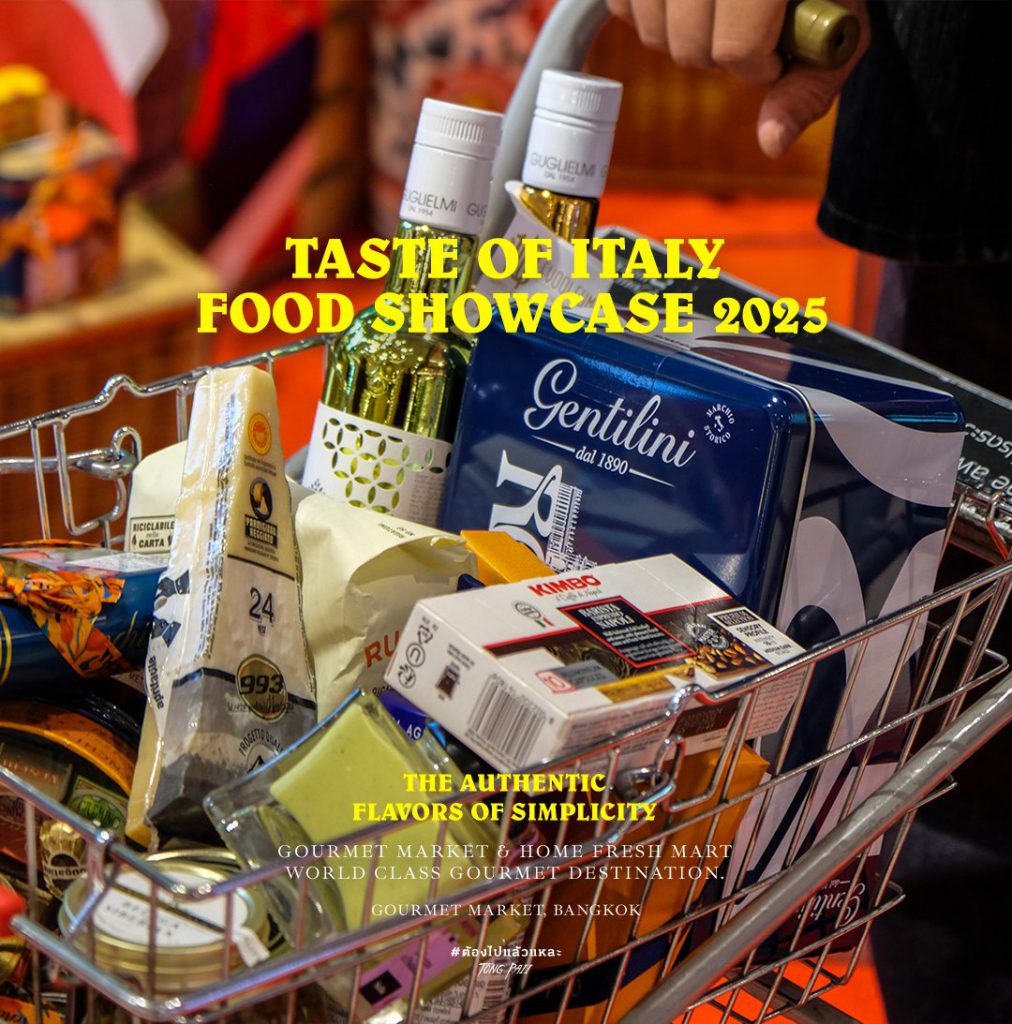 Taste of Italy Food Showcase 2025 - ต้องไปแล้วแหละ