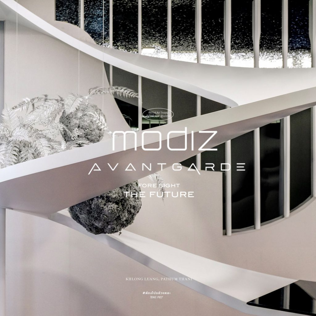 MODIZ AVAอนาคตที่อยู่ตรงหน้า กับโลกใบใหม่ที่เราเลือกเอง Modiz ...