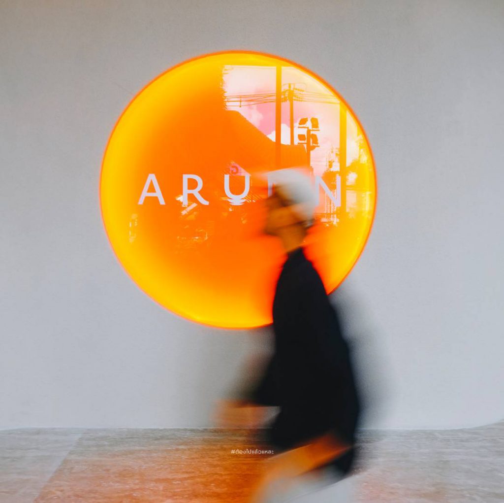 ARUNN (อรุณ) By ไก่ทอง ออริจินัลคาเฟ่ร้านอาหารไทยเปิดใหม่ เดอะมอลล์งาม ...