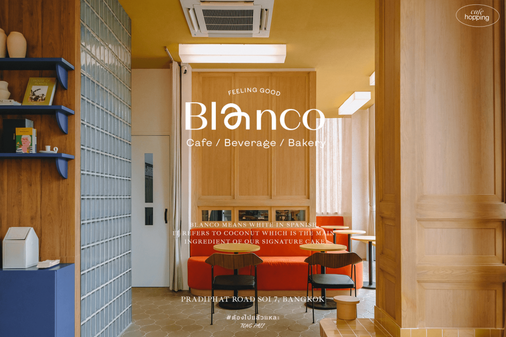 Blanco คาเฟ่ดีไซน์เก๋เปิดใหม่ล่าสุด สวยจึ้งตาแตก New Vibes Space ที่ ...
