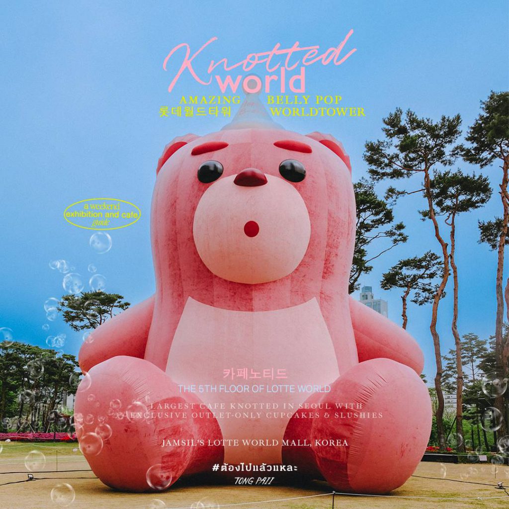 Cafe Knotted in Seoul #โดนัทสุดฮิตของคนเกาหลี ที่ต้องรอคิวนานมาก กับ ...