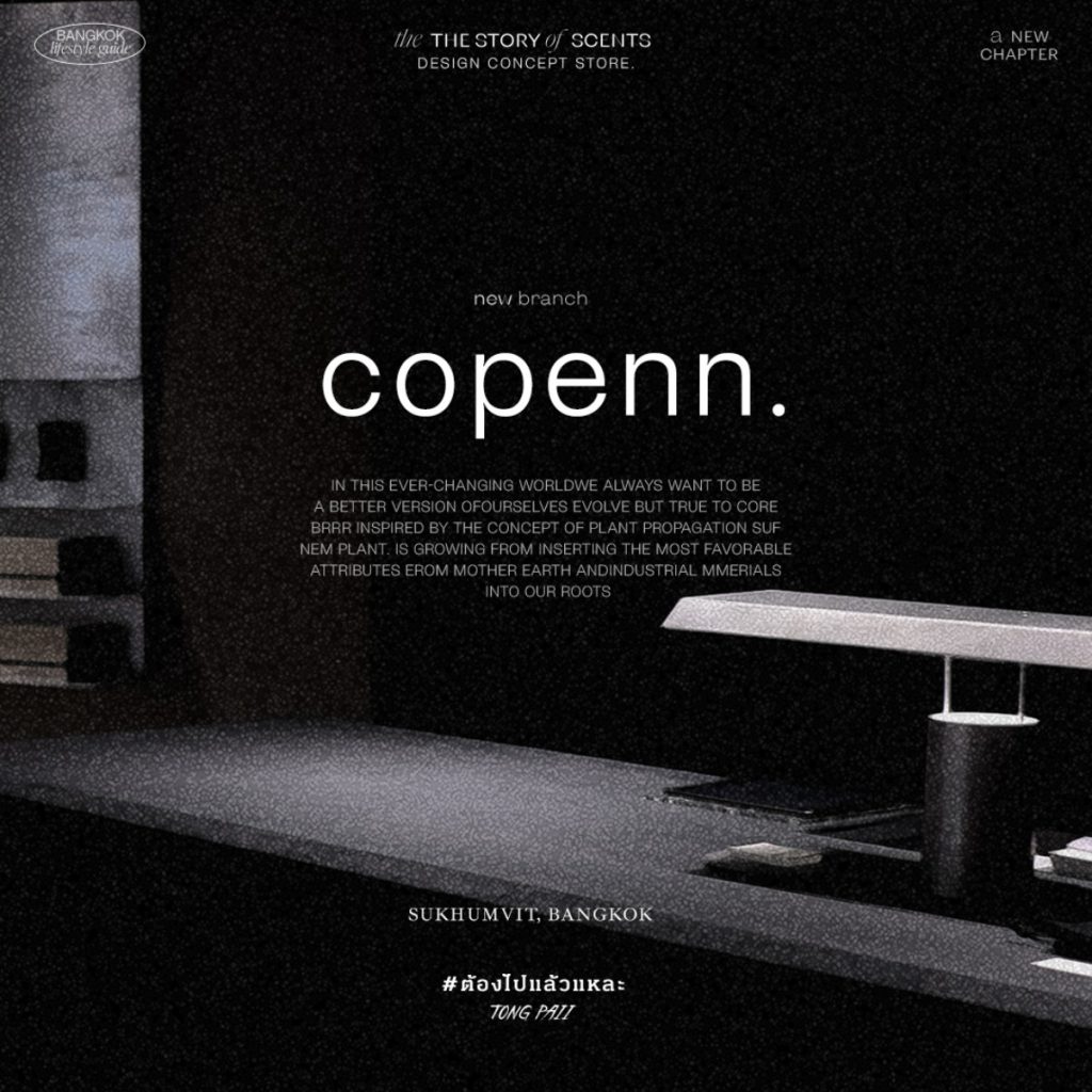 Copenn. | Cool Design Concept Store ร้านเครื่องหอมดีไซต์สุดเก๋จากย่าน ...