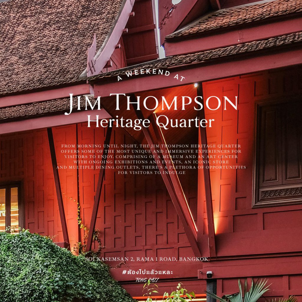 ถามหาโลเคชั่นไว้นัดพบปะสังสรรค์ใกล้รถไฟฟ้า ใจกลางกรุงเทพฯ ที่สามารถเอ็น ...