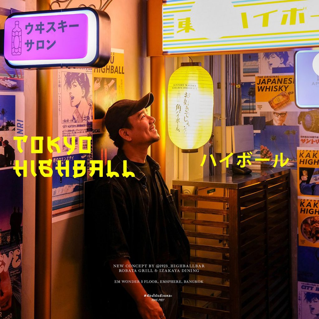 จุดแลนด์มาร์ก Hangout space ศูนย์รวมเอ็นเตอร์เทนเม้นต์แห่งใหม่ใจกลาง ...