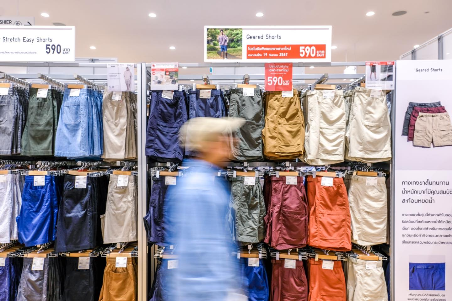 Uniqlo Roadside Ramkhamhaeng สาขาใหม่ใหญ่มาก - ต้องไปแล้วแหละ