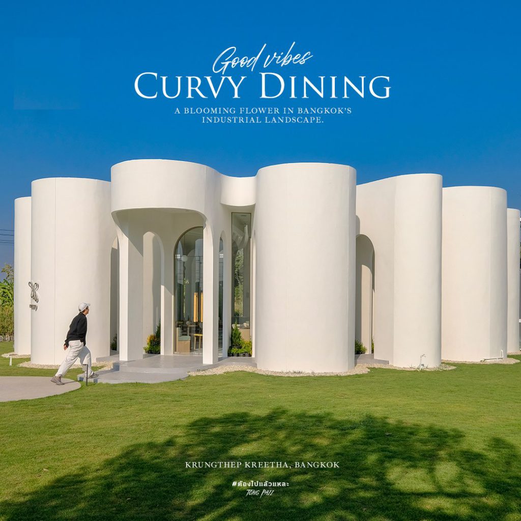 @curvy.dining คาเฟ่เปิดใหม่สวยจึ้งด้วยสถาปัตยกรรมโครงสร้างงานดีไซต์สุดอ ...