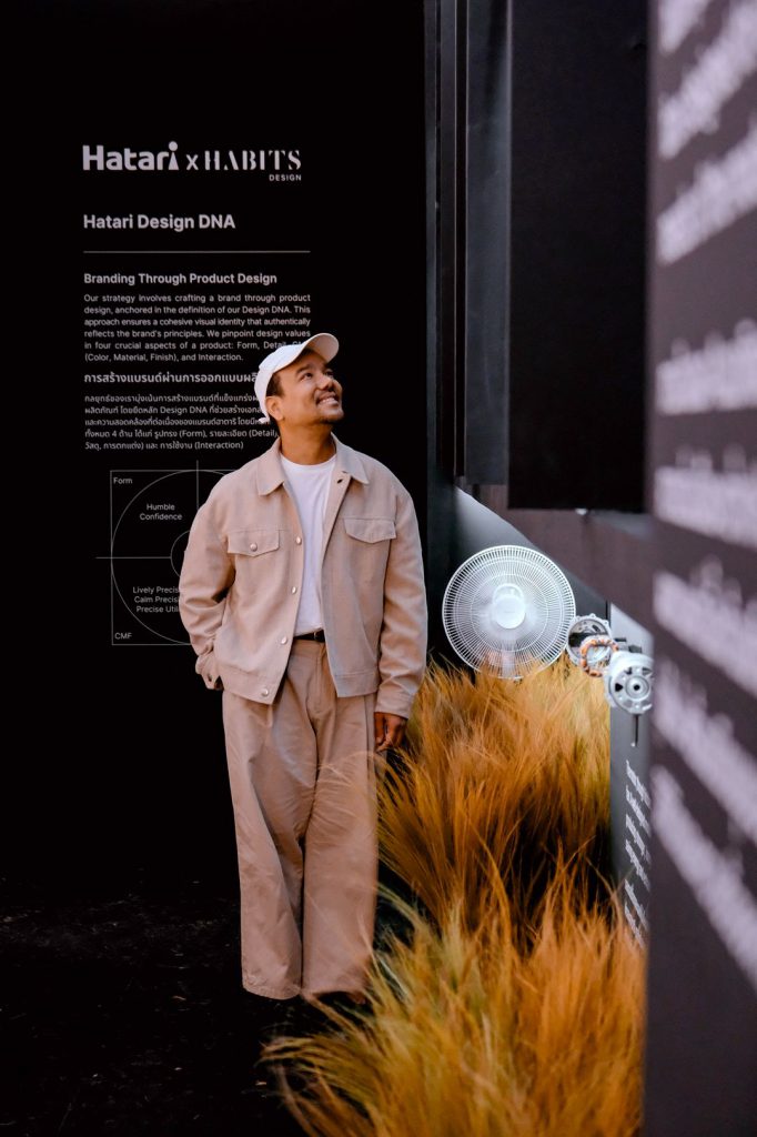 Hatari x Habits Design Studio นิทรรศการอิมเมอร์ซีฟ “500 Cubic Meters of ...