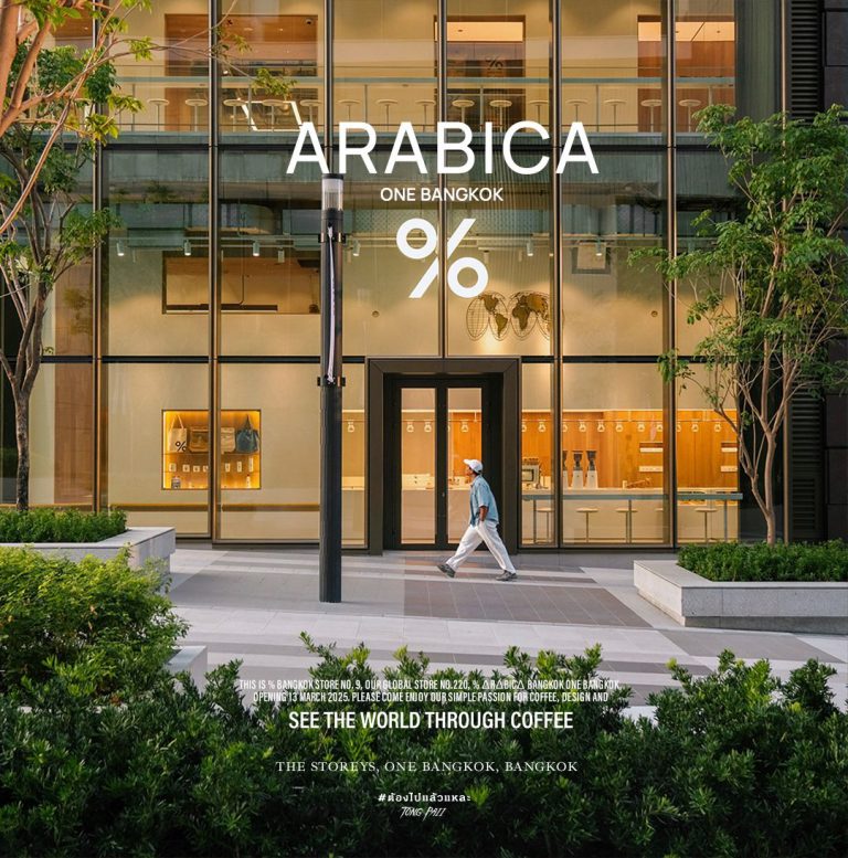 % Arabica เปิดสาขาใหม่ใหญ่มากมีถึง 2 ชั้น ที่ One Bangkok - ต้องไปแล้วแหละ