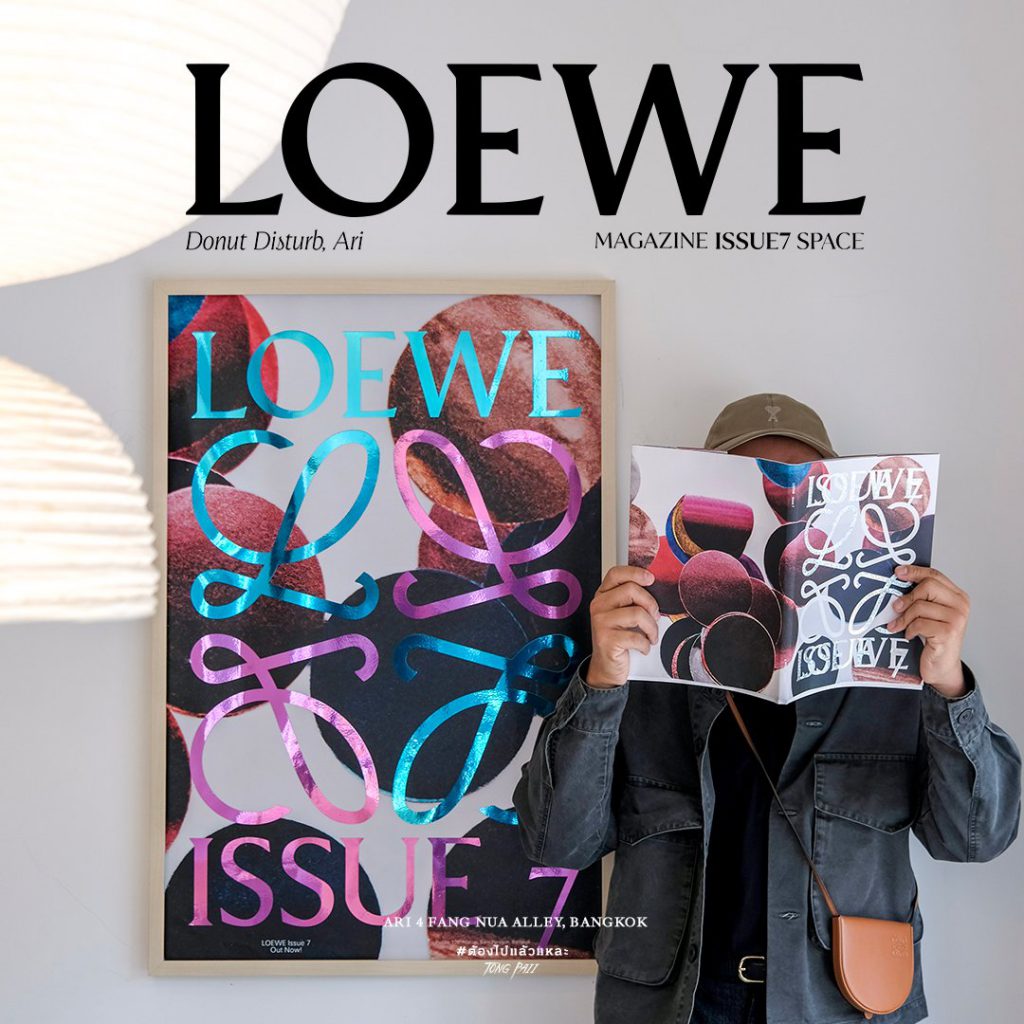 LOEWE Magazine Issue 7 Space เมื่อแบรนด์แฟชั่นระดับโลกบุกย่านอารีย์ ...