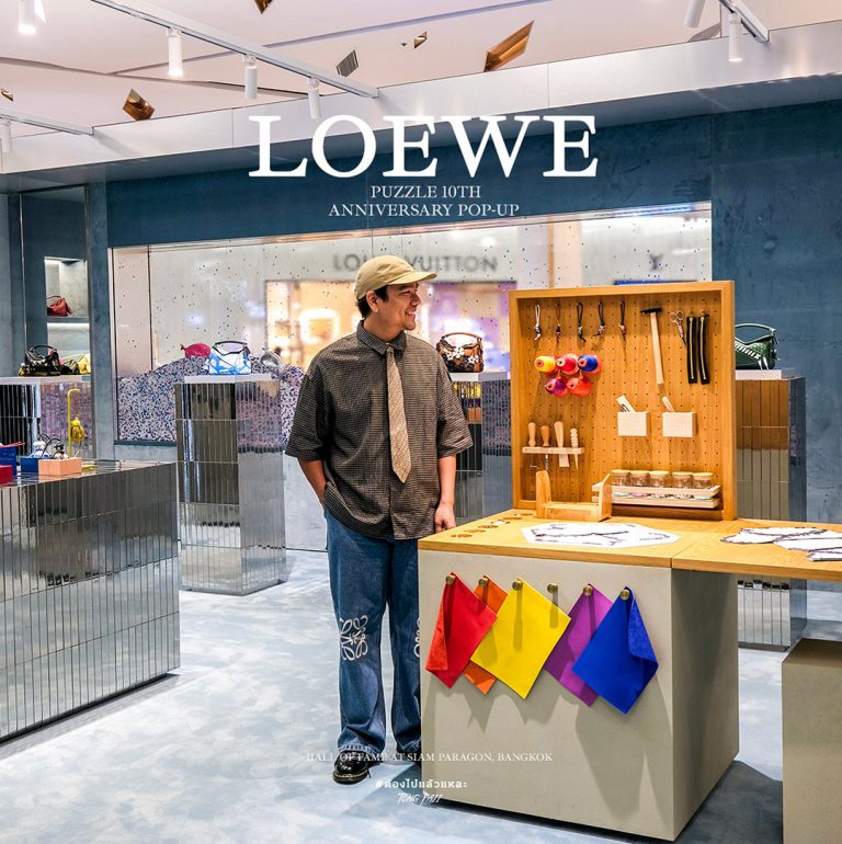 LOEWE Puzzle 10th Anniversary Pop-Up เฉลิมฉลอง 10 ปี LOEWE Puzzle กับ ...