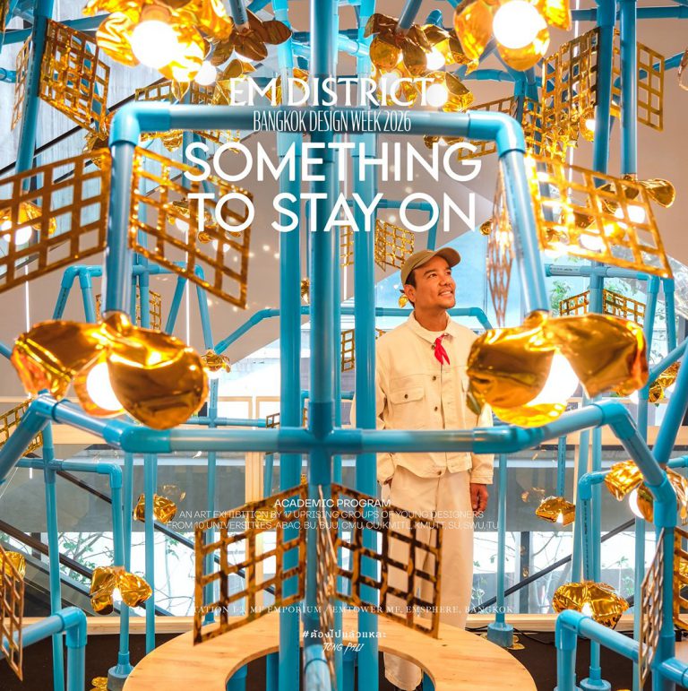 EM DISTRICT x Bangkok Design Week 2026 พาเดินชม Installation Art 17 ...
